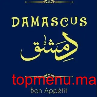 Damascus Menu & Horaires à fes (2025) | TopMenu