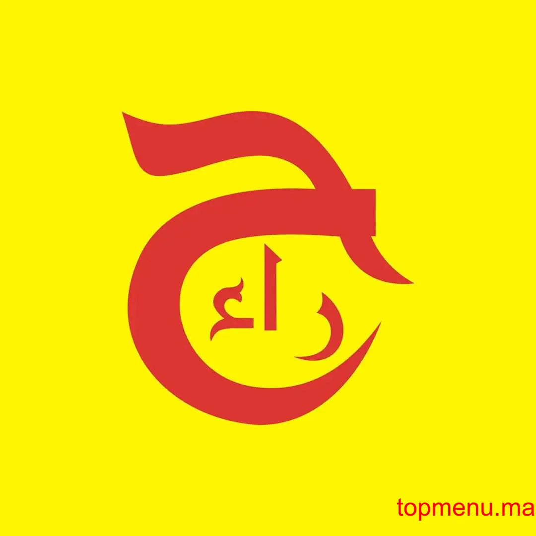 Hirae Menu & Horaires à meknes | TopMenu