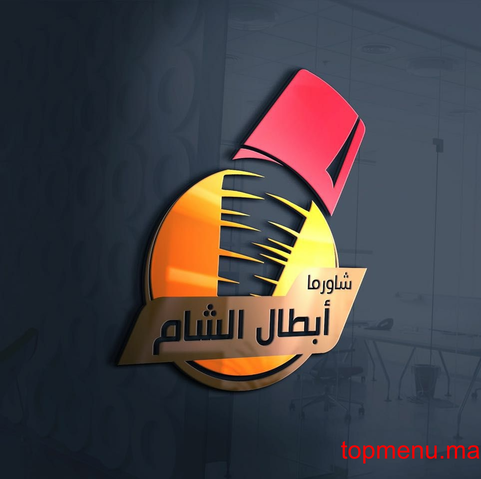 Chawarma Abtal Acham Menu & Horaires à rabat (2026) | TopMenu