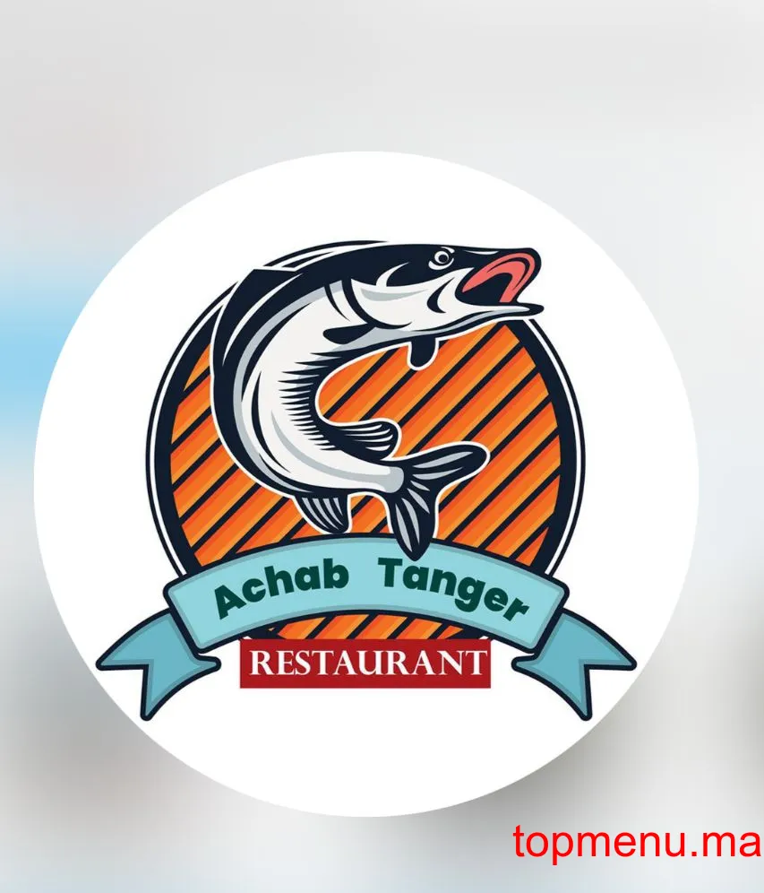 DAR EL ACHAB Menu & Horaires à tanger (2025) | TopMenu